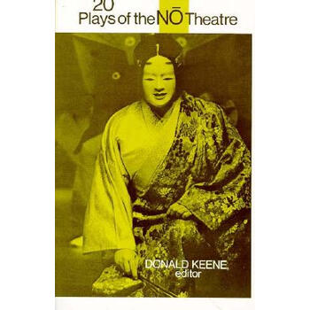 【】Twenty Plays of the No Theatre