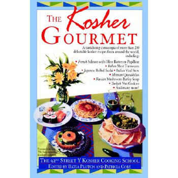 【】Kosher Gourmet