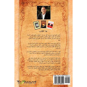 【】Harem Talk: Kalam Harim