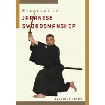 【】Strategy in Japanese