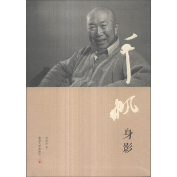 千帆身影