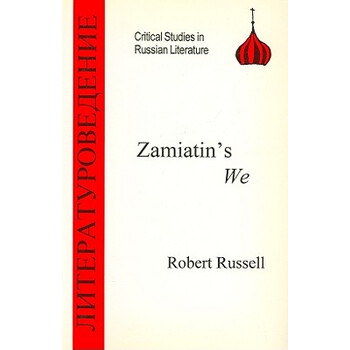 【】Zamiatin's We
