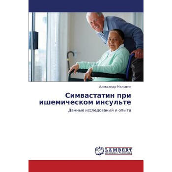 【】Simvastatin Pri Ishemicheskom