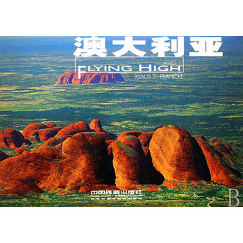 澳大利亚(精)