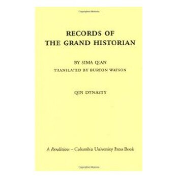 【】Records of the Grand Historian