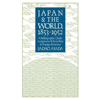 【】Japan and the World 1853-1952