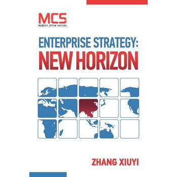 【】Enterprise Strategy: New Horizon