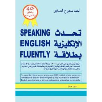【】Speaking English Fluently