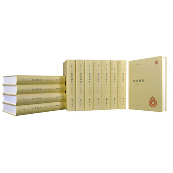 资治通鉴（中华国学文库·全12册）