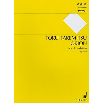 【】Orion for Cello and Piano