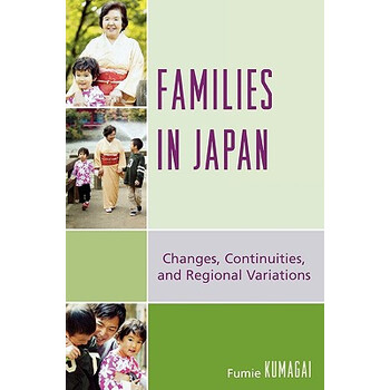 【】Families in Japan: Chang