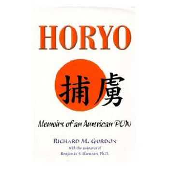 【】Horyo
