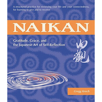 【】Naikan: Gratitude, Grace, and th