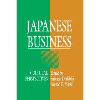 【】Japanese Business
