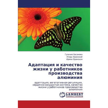 【】Adaptatsiya I Kachestvo Zhizni U