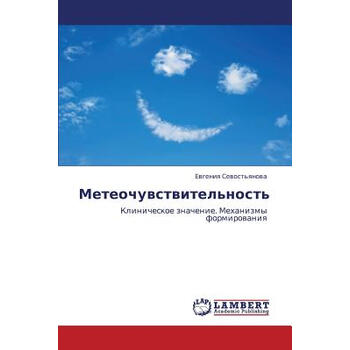 【】Meteochuvstvitel'nost'