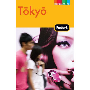 【】Fodor's Tokyo