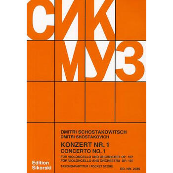 【】Schostakowitsch: Konzert Nr. 1/Concerto