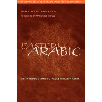 【】Eastern Arabic