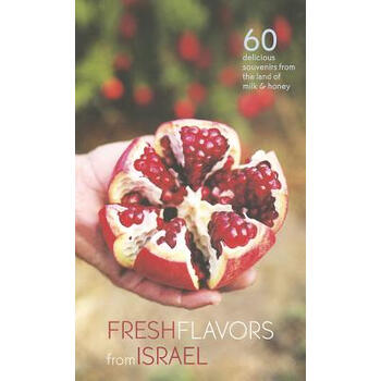 【】Fresh Flavors from Israel