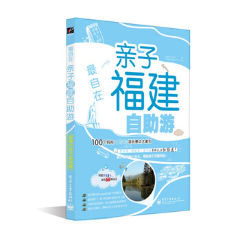 正版书籍 ~自在9787121201233
