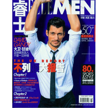 ELLEMAN睿士（2012年8月）
