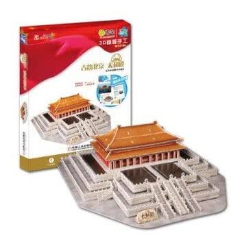 Q书架·爱拼·3D益智手工：太和殿