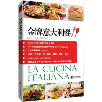   金牌~~~餐9787538175271辽宁科学技术