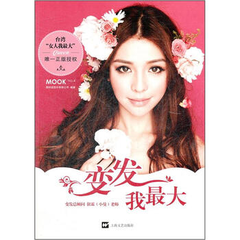   变发我~大429787532144563上海文艺