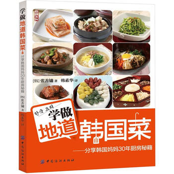 稻谷加工机械9787506493314
