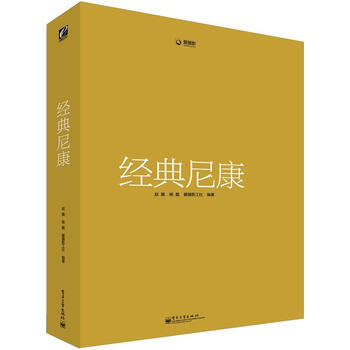 经典尼康（全彩）