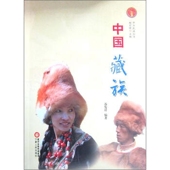{正版新书}中国~~9787227050933