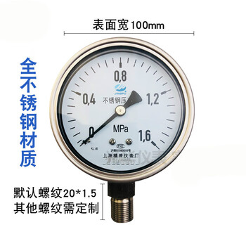 上海精普YTF-100H不锈钢径向压力表水压气压表油压表 0~4mpa【图片 价格 品牌 报价】-京东
