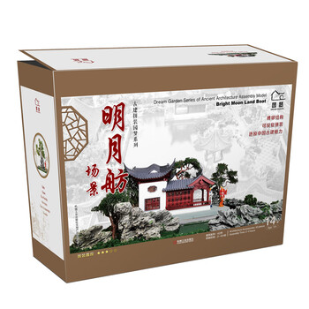 机工文创 古建拼装园梦系列 明月舫场景 