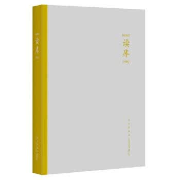 读库1902