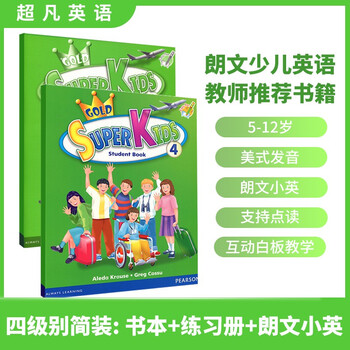 原装进口培生教育出版社朗文新灵通super kids1-6级 gold点读版少儿英语培训辅导教材 4级别