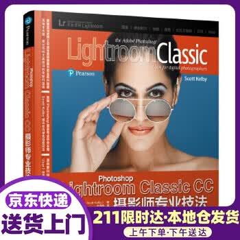 Photoshop Lightroom Classic CC摄影师技法 [美]斯科特·凯尔比(S