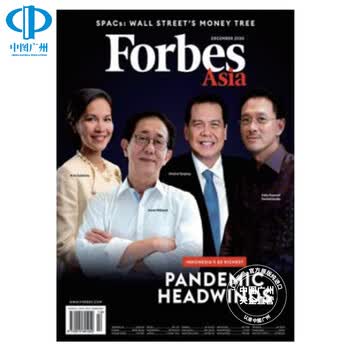 【半年订阅】Forbes Asia 福布斯（亚洲版）经济金融类杂志英文原版进口 美国出版年订10期