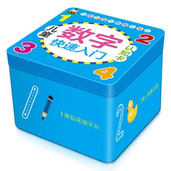 儿童数字学习卡片撕不烂早教认知卡0-3-6岁幼儿园宝宝学前启蒙 数字入门认知卡(PVC)