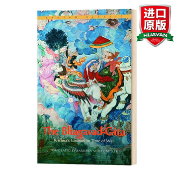 英文原版 The Bhagavad-Gita 博伽梵歌 毗耶娑 英文原版 摩诃婆罗多 古印度史诗 瑜伽 Barbara