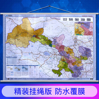 2022年新版 甘肃省地图1.1x0.8米挂图 全省交通政区 星球地图出版社分省系列