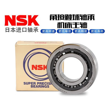 NSK轴承角接触7300 7301 7302 7303 7304 7305C ACB配对 7305 /P4(单个)【图片 价格 品牌 报价】-京东