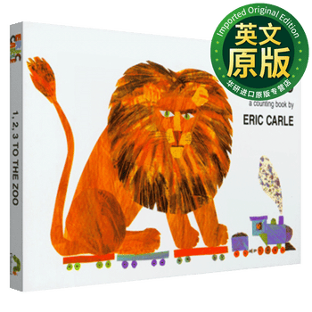 到动物园去 英文原版绘本 123 to the Zoo 艾瑞卡尔经典纸板书