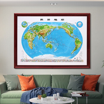 【定制边框】中国世界地形图 木框装裱超大挂图 1.67米*1.25米 世界地形图