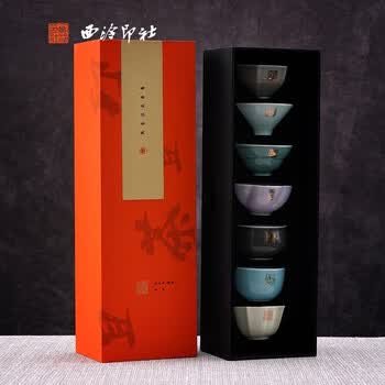 西泠印社 且茶且印茶具茶饼七任社长元素印章杯礼盒套装品茗杯茶杯创意商务礼品送礼压印元旦新春春节礼品 《且茶且印》茶器