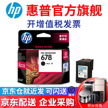 惠普678墨盒（hp）原装1518 4648 4518 3547 3548 4518 2515打印机 黑色（480页）【图片 价格 品牌 报价】-京东