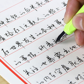 章紫光 字帖手写体成人行楷速成钢笔练字帖硬笔临摹行草楷书反复使用男女生行书练字板大学生书法练字本