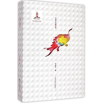 中国传统糕饼模王来华烹饪/美食9787556300952