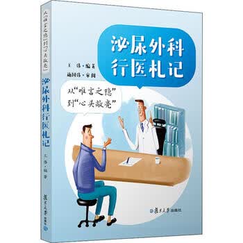 从