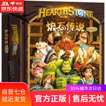 【正版图书】连接一切：腾讯的互联网思维 刘帅 著 中国致公出版社